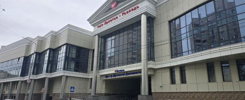 Cathedral of Faith’s First Phase is Complete in Ukraine - UCKG HelpCentre